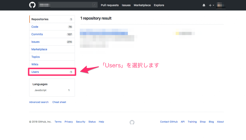 エンジニア採用担当が知っておくべきGitHubの基礎知識 - LAPRAS HR TECH LAB