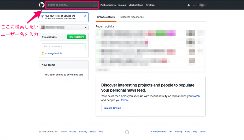 エンジニア採用担当が知っておくべきGitHubの基礎知識 - LAPRAS HR TECH LAB
